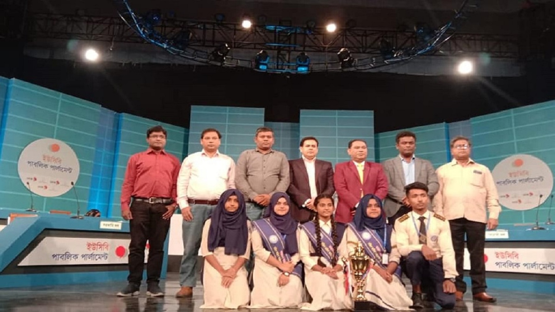 Mazid Jarina Foundation School & College | Welcome......