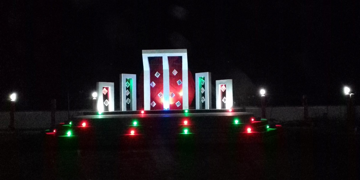 Mazid Jarina Foundation School & College | Welcome......