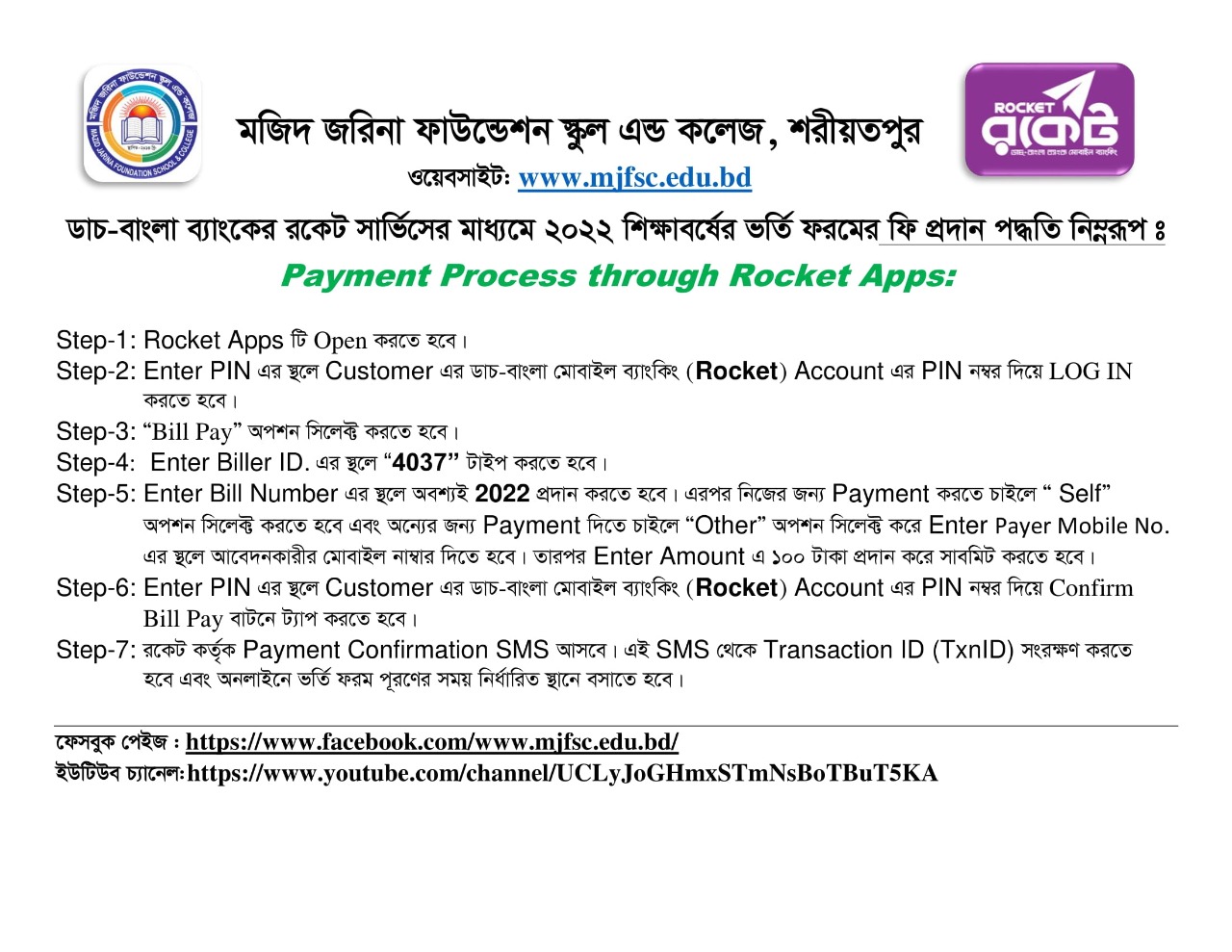 Mazid Jarina Foundation School & College | Welcome......